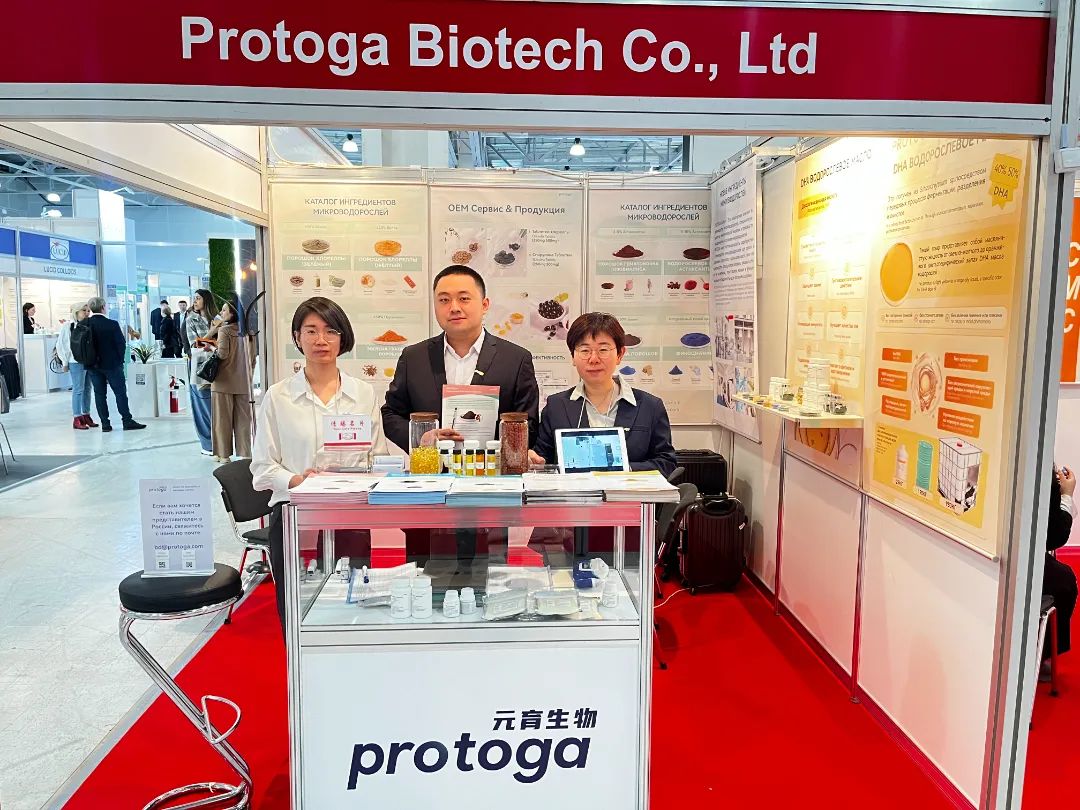 News - The Global Ingredient Exhibition in Russia has successfully ...