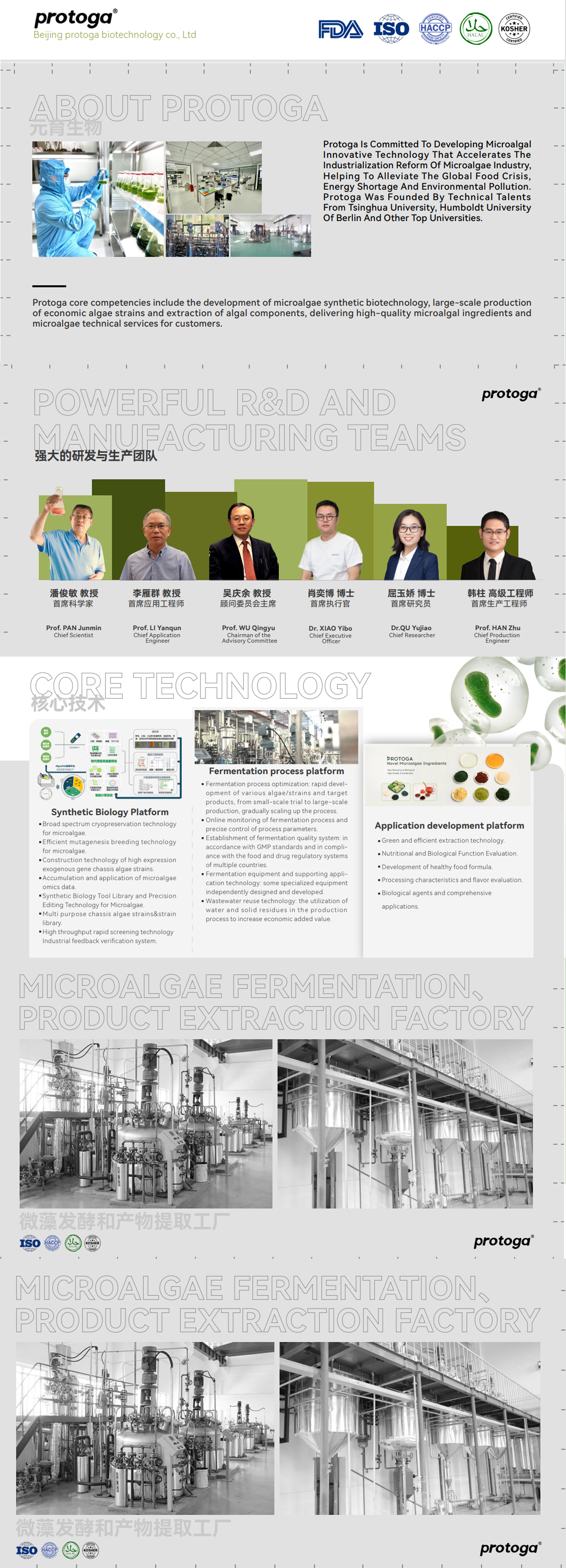 About Us - PROTOGA BIOTECH LTD.